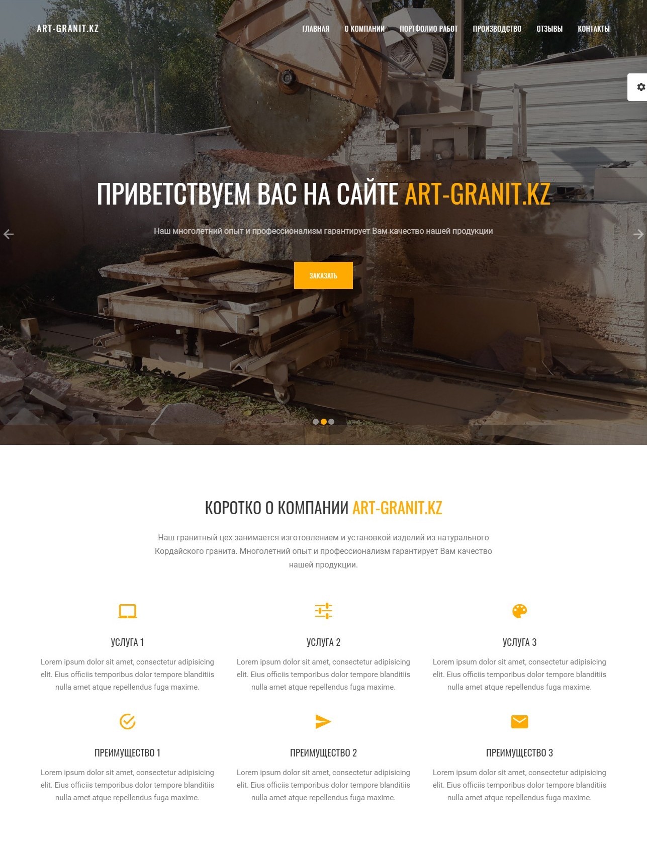 Landing page for the Art-granit granite workshop